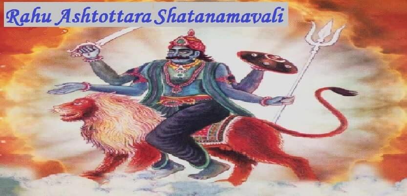 Rahu Ashtottara Shatanamavali in Hindi | 108 Names of Rahu | Sanatan Veda